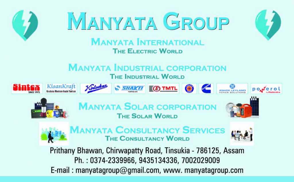 White Greaves Silent Diesel Generator Set at Best Price in Tinsukia ...