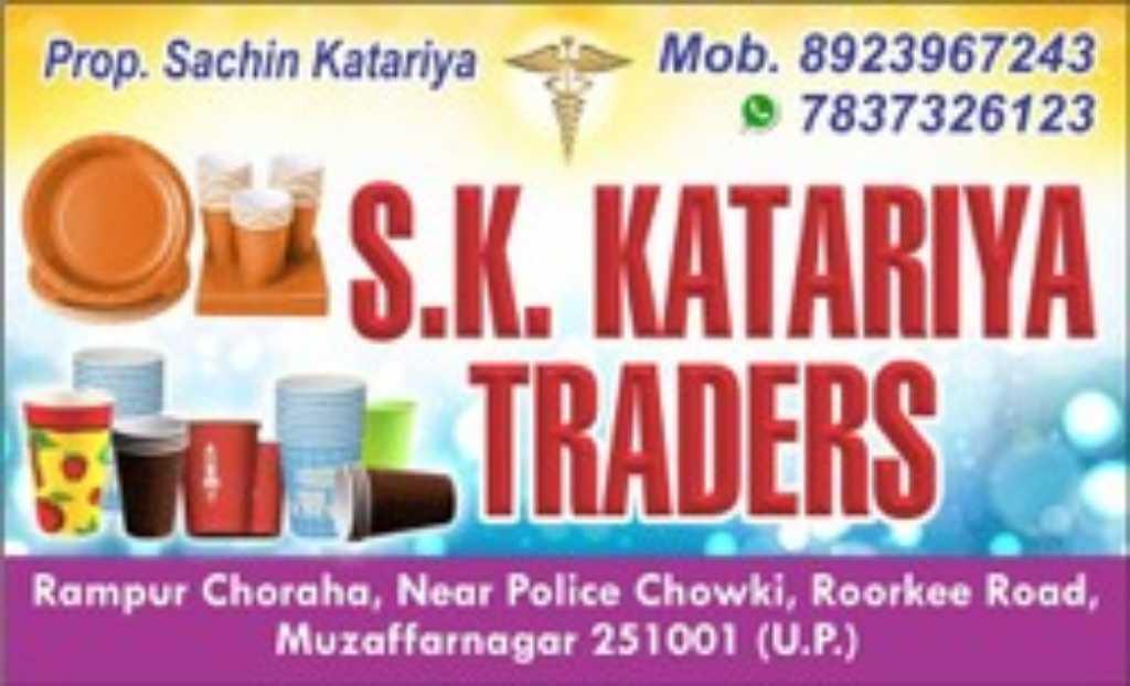 White Disposable Paper Plate With Multiple Compartment For Serving Food ...