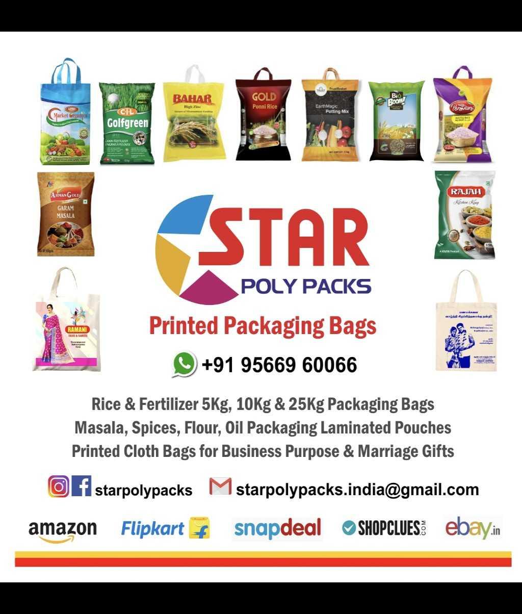 Non Woven Rice Packaging Bags Bag Size: 50Kg at Best Price in Erode ...